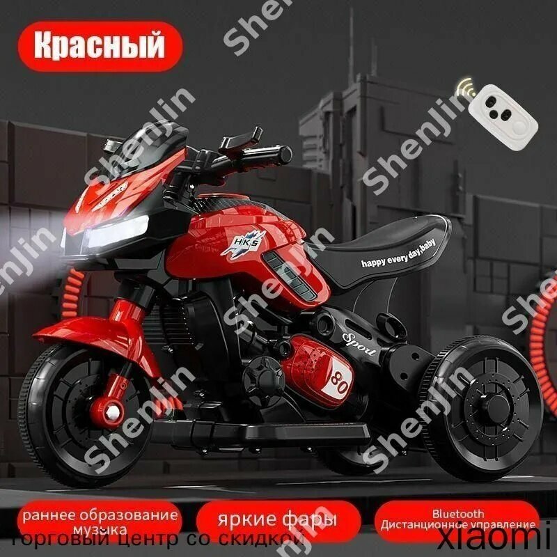 Эксклюзивный детский электробайк 63 лет