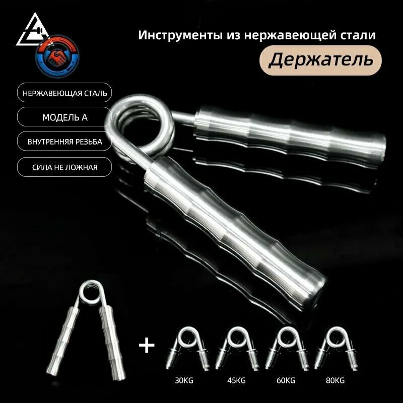 Daqijiang Эспандер , 1 шт, 80 кг