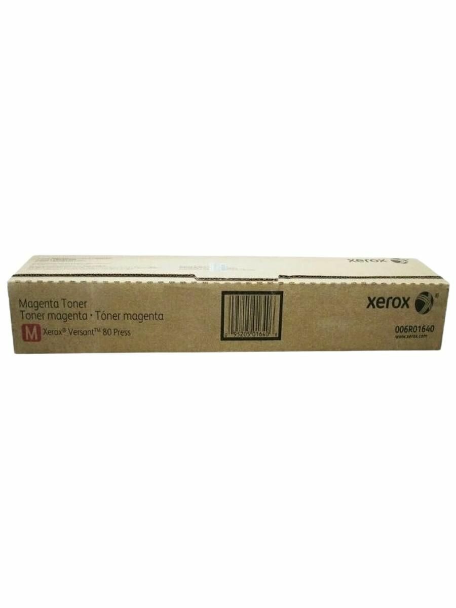 Картридж пурпурный Xerox Versant 80 Press (006R01640 / 006R01644)