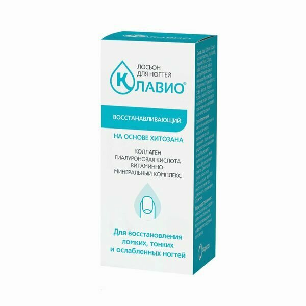 Лосьон для ногтей восстанавливающий Клавио 20мл