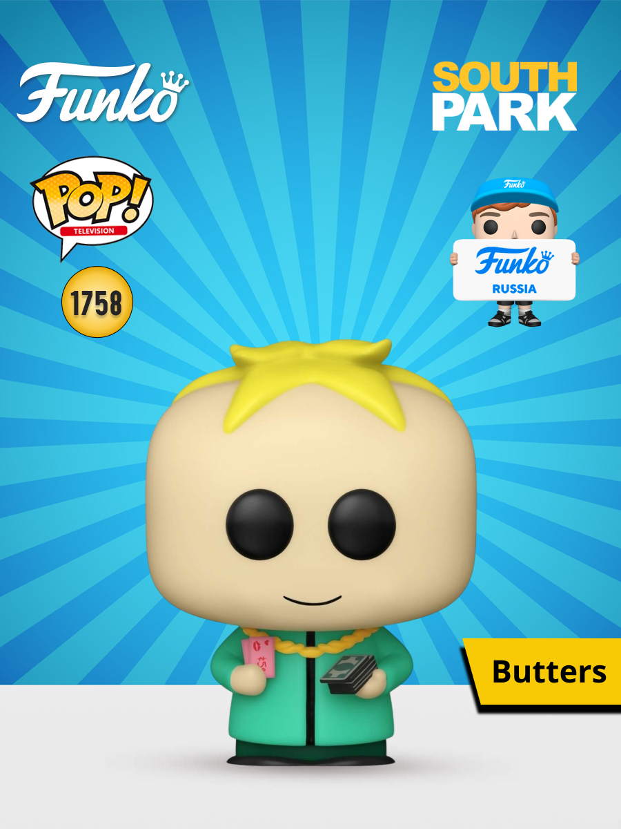 Фигурка Funko POP! TV South Park Kissing Company Butters (1758) 86304