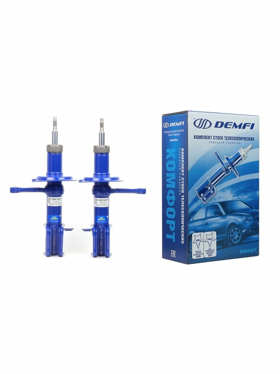 Амортизаторы передние подходят для а/м ВАЗ 2110-2112 "Комфорт" (2 шт, масляные) / DEMFI