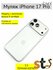 Муляж iPhone 17 Pro