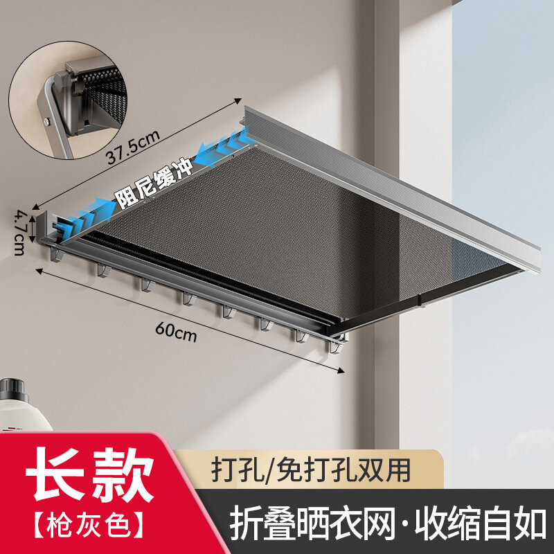 Сетчатая стойка для хранения Gao Wenhai для балкона и ванной комнаты с крючками, складная вешалка для одежды, невидимая выдвижная сушильная сетка, оптовая продажа от производителя.