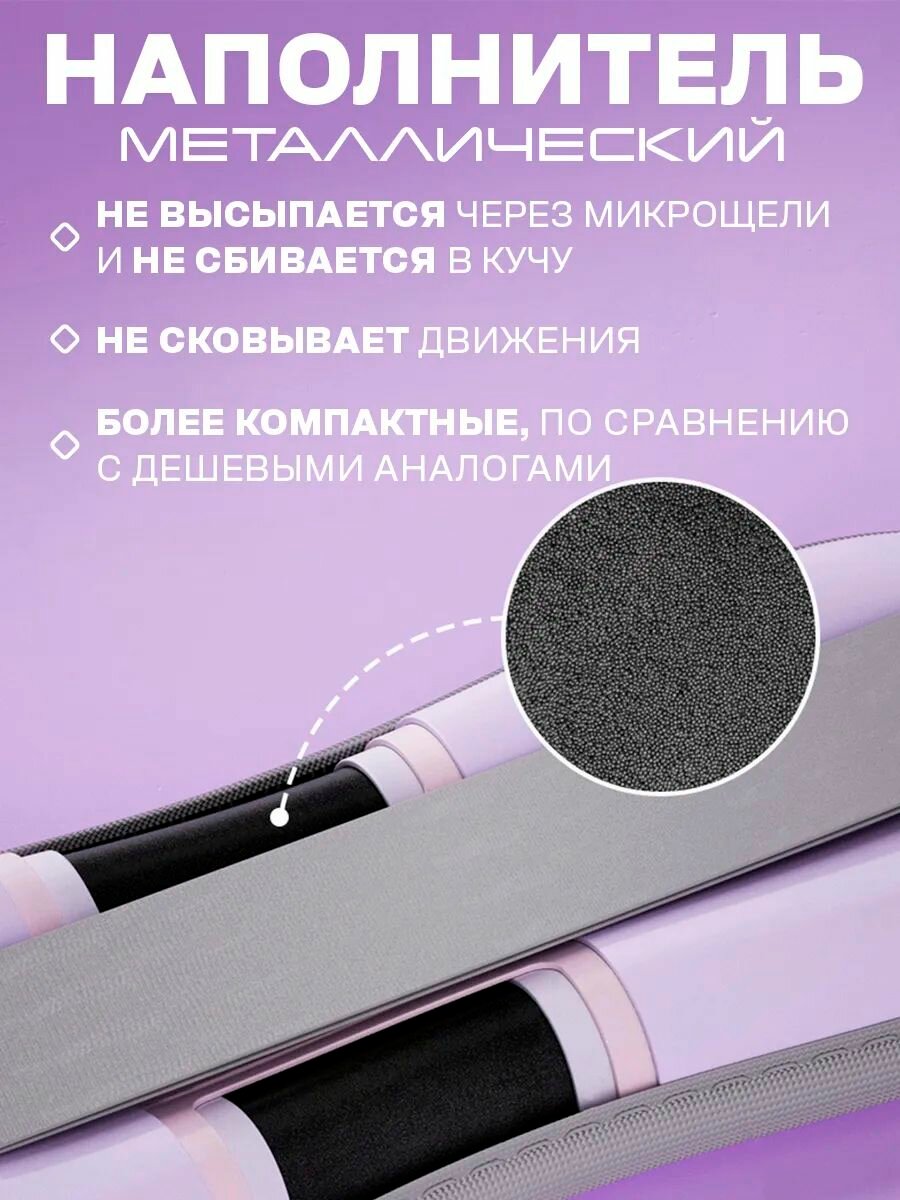 Утяжелители — фото 1