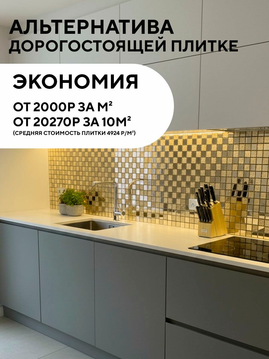 Зеркало интерьерное — фото 1