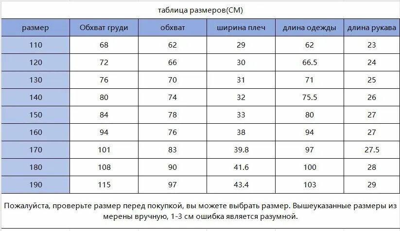 Удивительный цифровой цирк Костюмы для ролевых игр