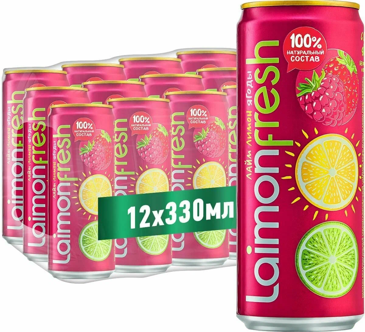 Лаймон Фрэш 0,33л.*12шт. Ягоды Laimon Fresh Напиток газированный Россия