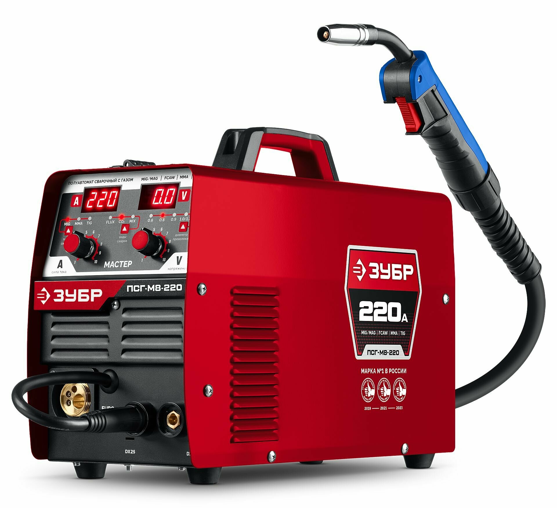 ЗУБР MIG & CUT 5-в-1, MIG / MAG, PLASMA CUT, FCAW, MMA, TIG, 220 А, полуавтомат сварочный, с газом / без газа, горелка ПСГ-220 (ПСГ-М9-220-Р)