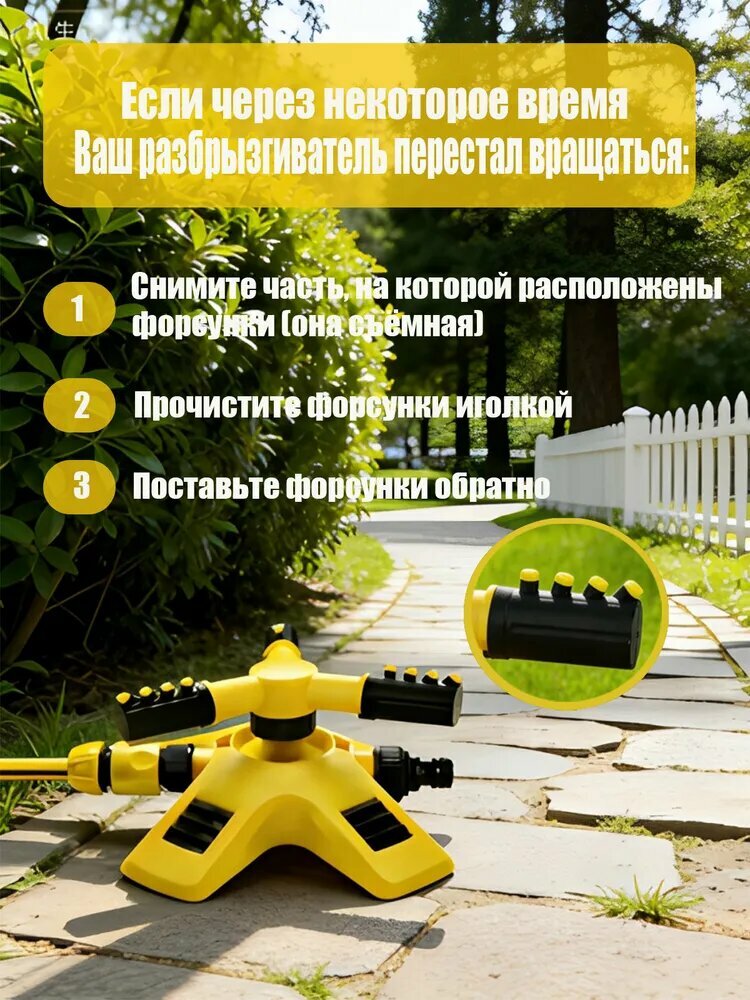 Разбрызгиватель, дождеватель помповый 100 л — фото 1