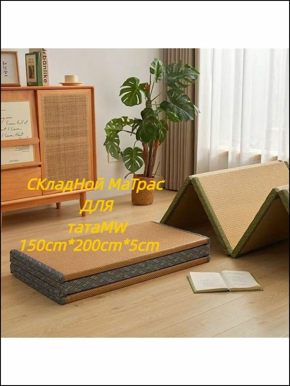 Японский татами мат для пола, складной матрас без пружин, дышащий льняной чехол, ортопедический жесткий, для студенческого общежития