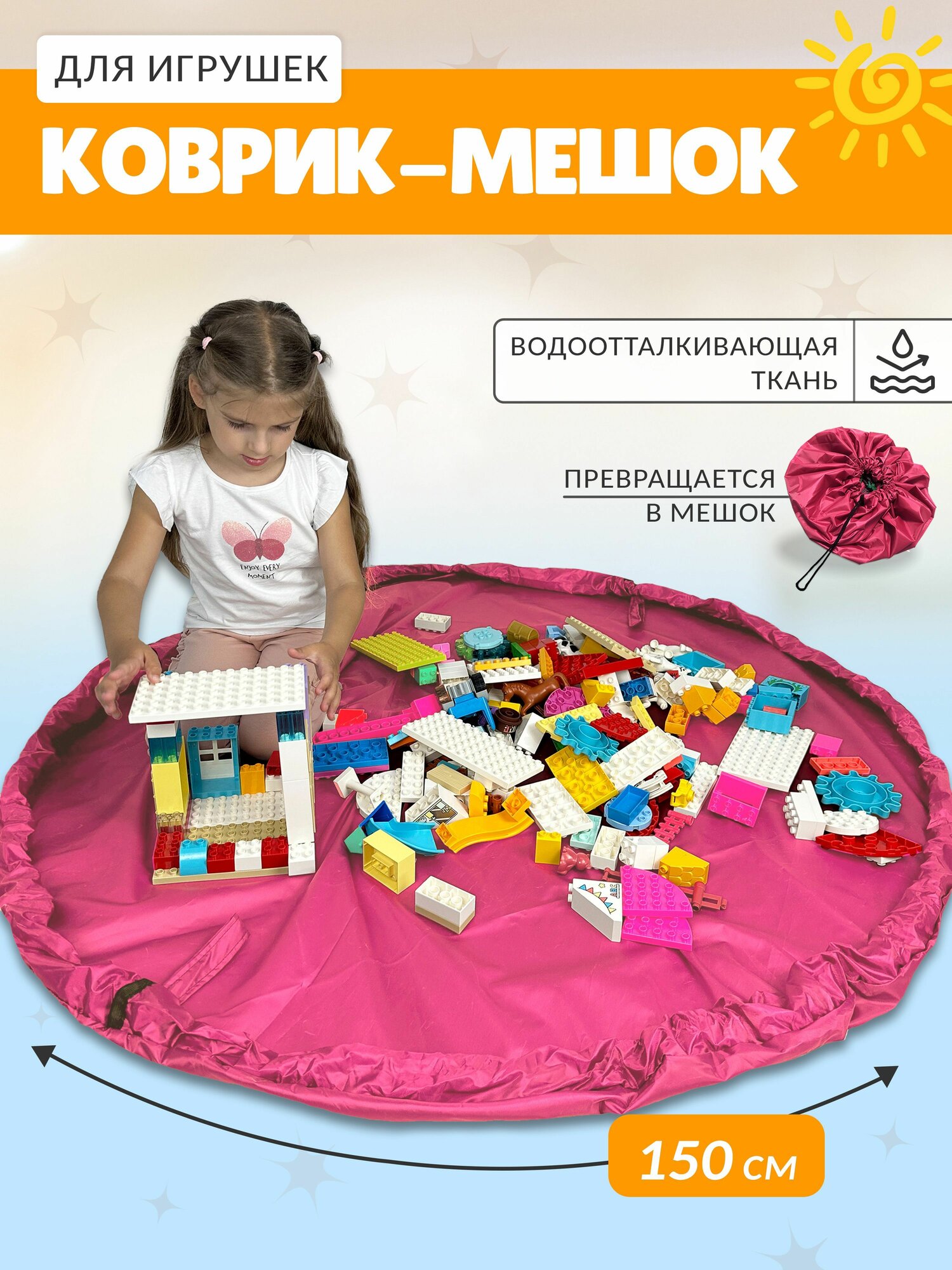 Детский коврик мешок для хранения игрушек, сумка для хранения лего