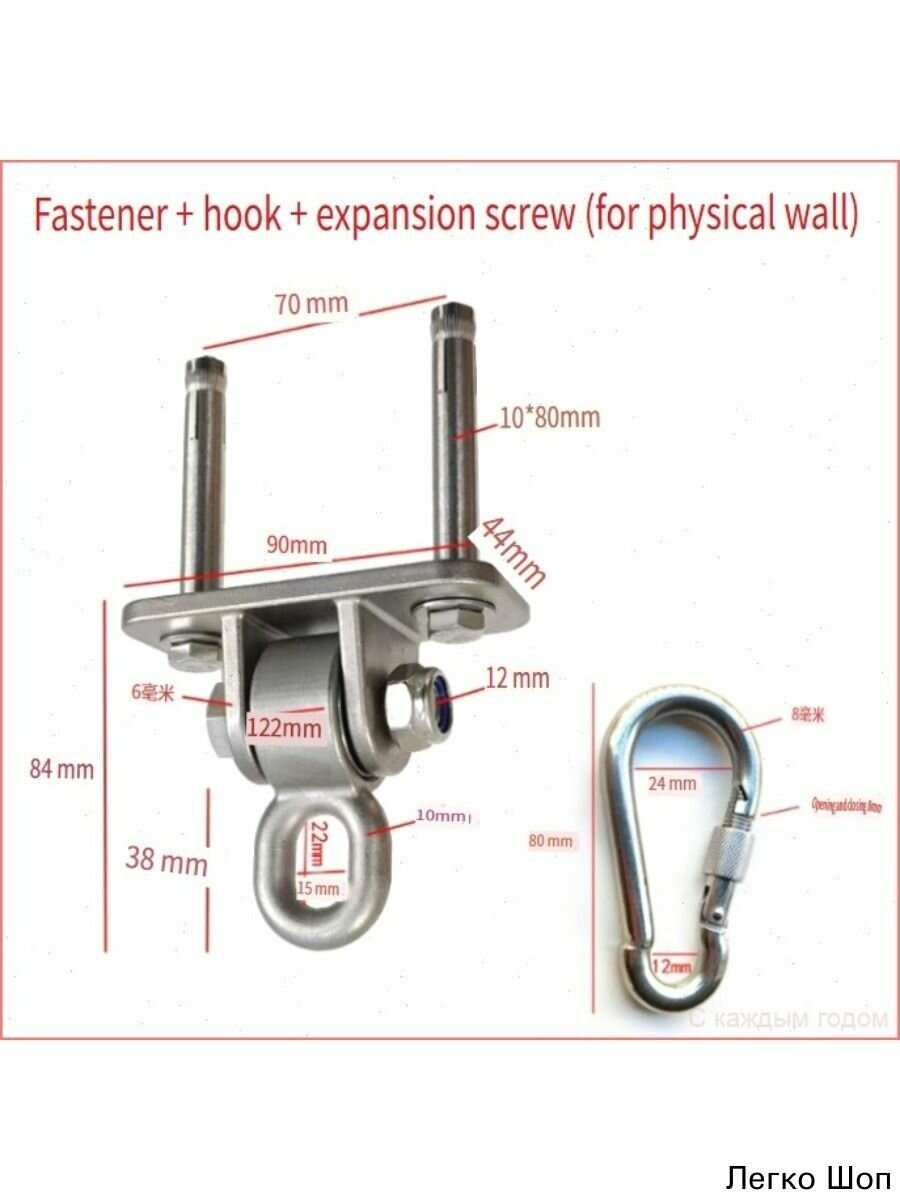 Крепление для качелей / Подвес с подшипником / Подвес для качелей ХИТ с подшипником, 2 шт