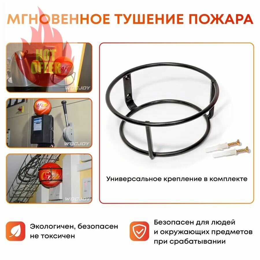 Пожарный инвентарь — фото 1