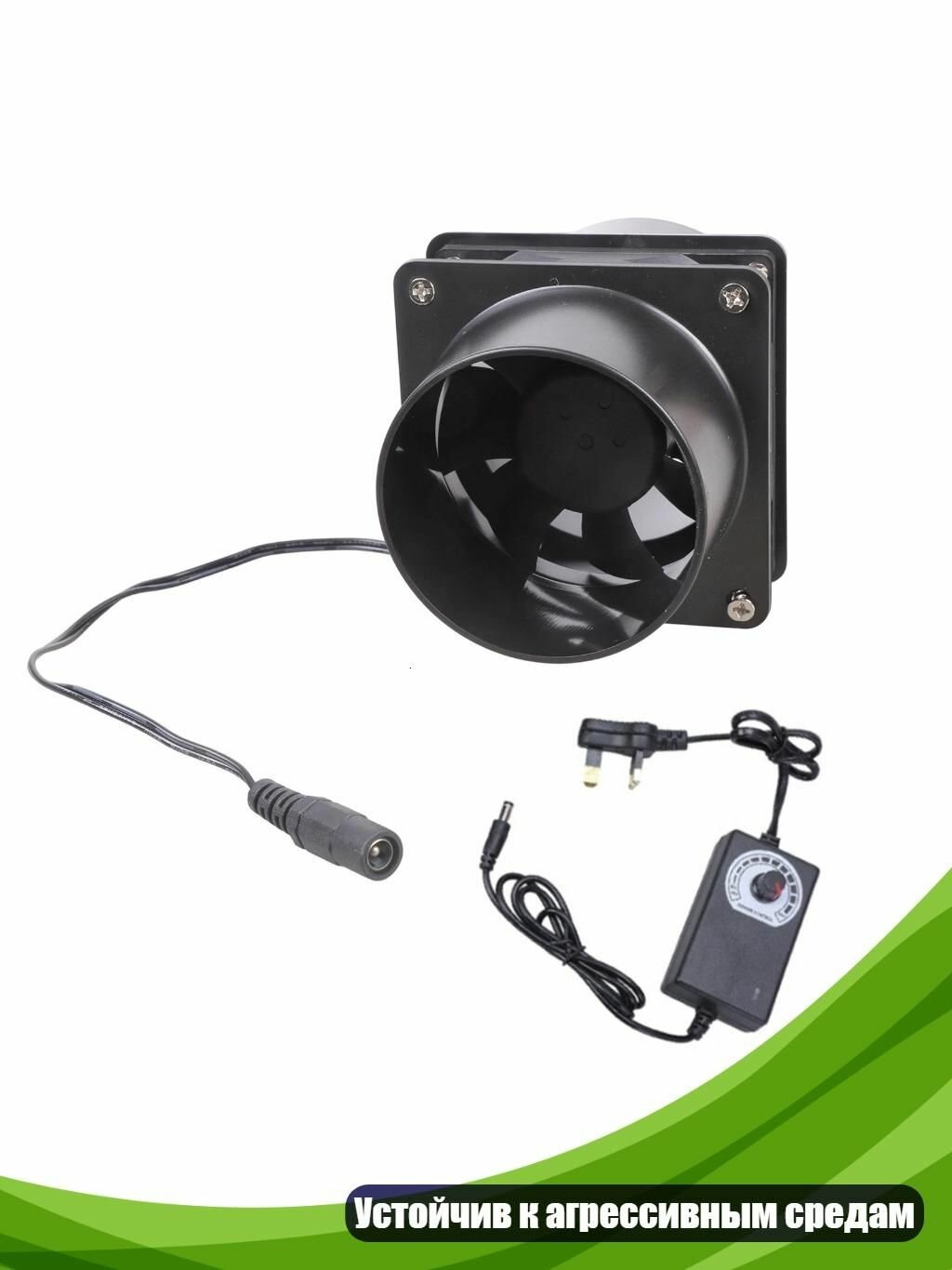Вентилятор вытяжной 80 мм, 12 В
