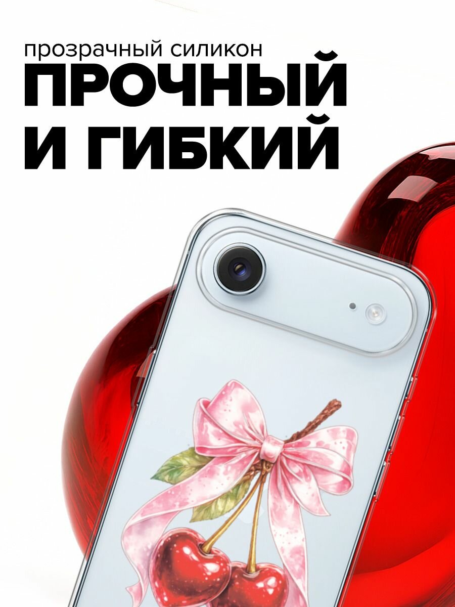 Силиконовый чехол на Apple iPhone 17 Air / Айфон 17 Эир с принтом Sweet — фото 1