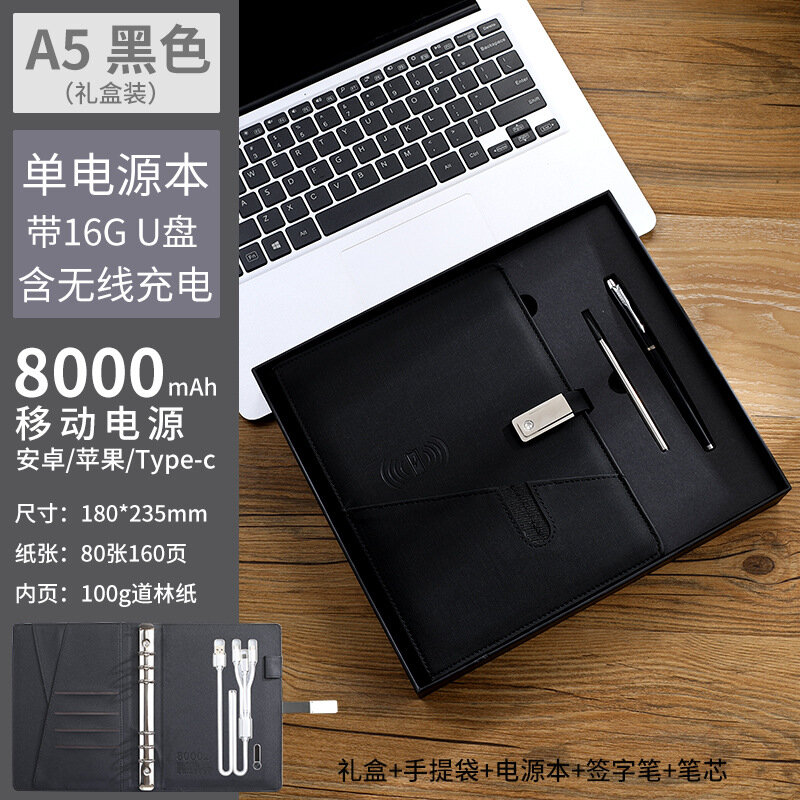 Беспроводной зарядный блокнот с индивидуальным логотипом, настольная лампа, многофункциональный офисный подарочный набор оптом.