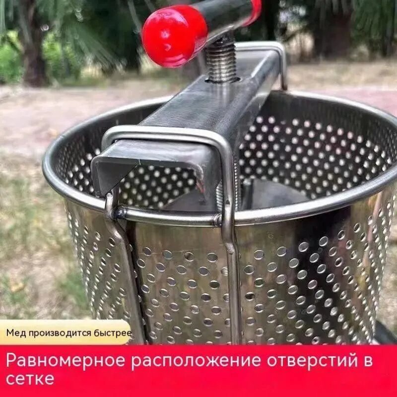 Медогонка — фото 1