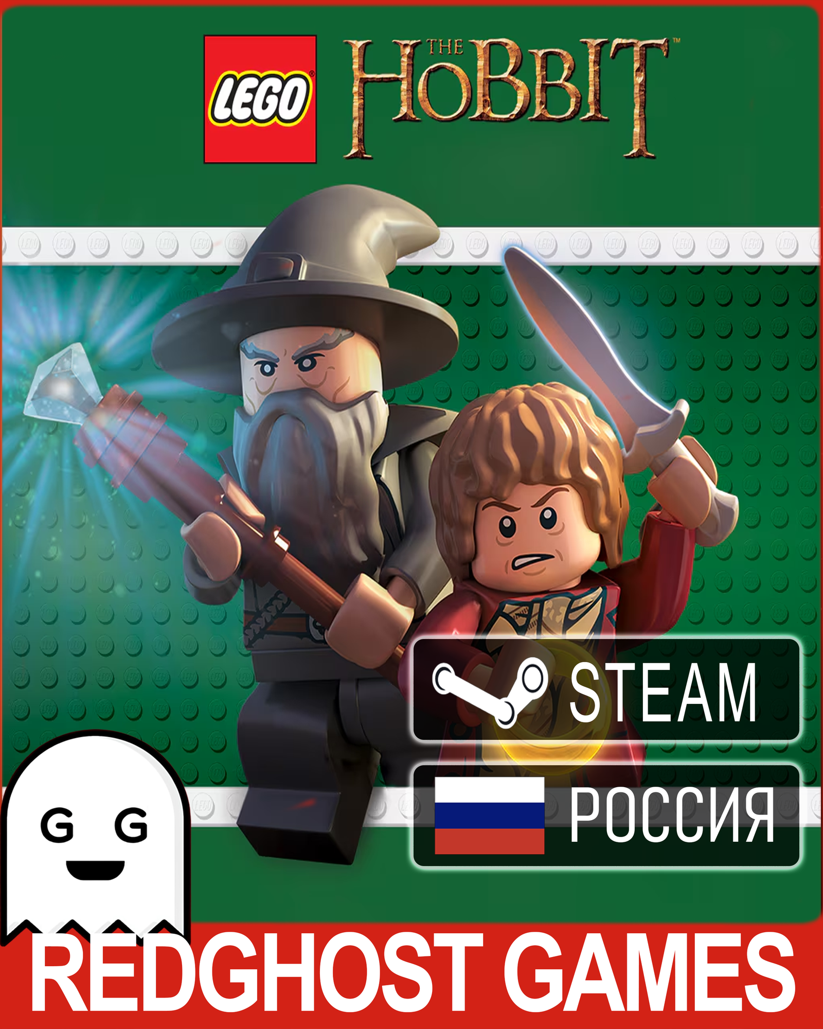 Игра LEGO The Hobbit цифровой код для PC(ПК), Русский язык. Steam подарок Россия
