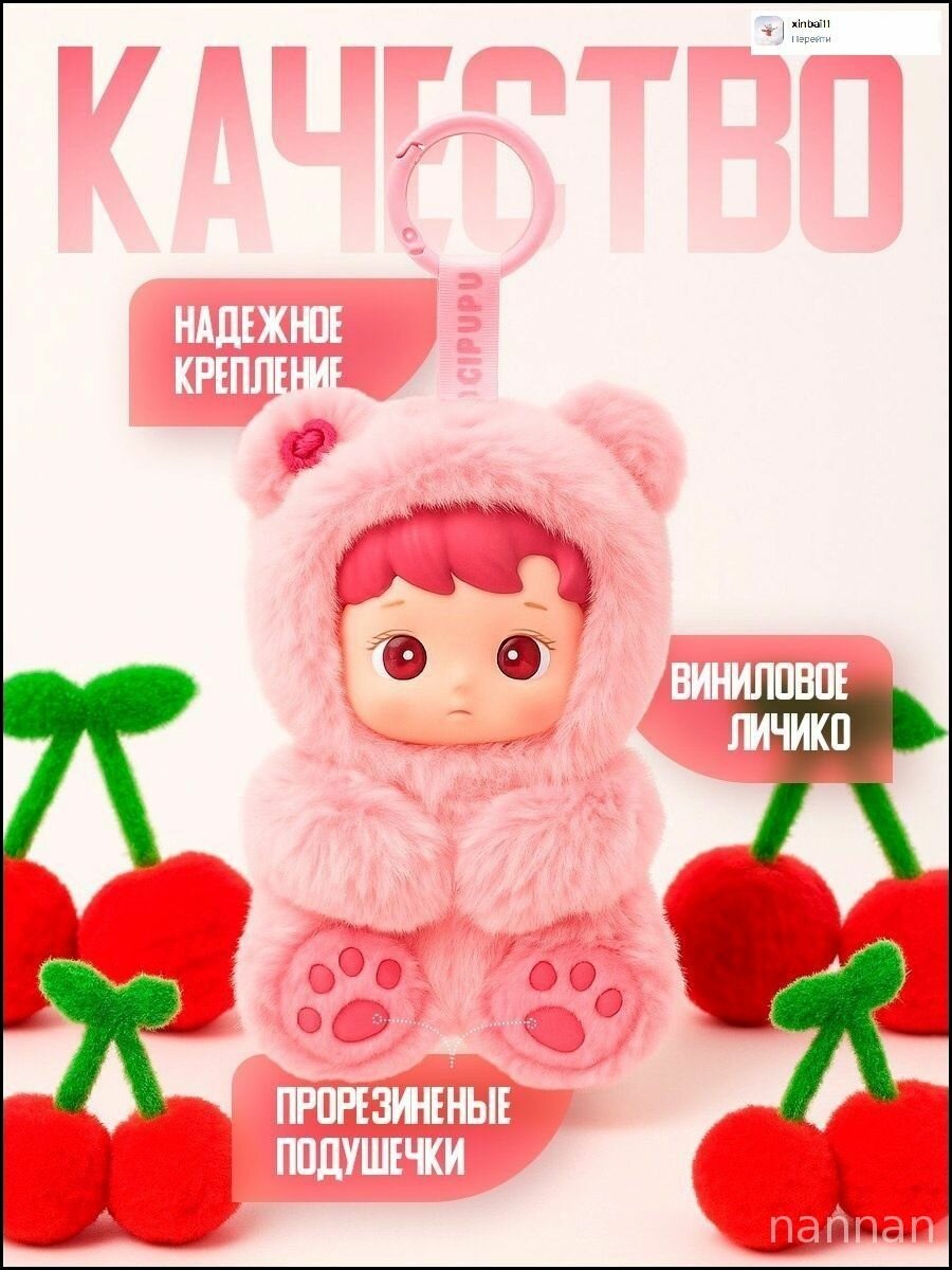 Мягкая игрушка — фото 1
