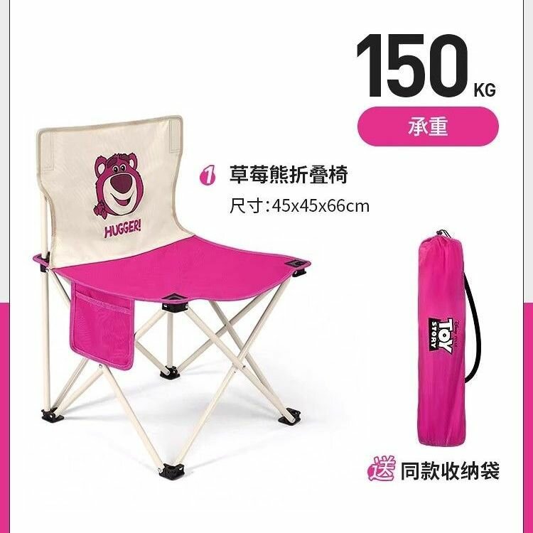 Складной стул "Клубничный Медведь" для отдыха на природе, портативный, для рисования, кемпинга, легкий, для рыбалки.