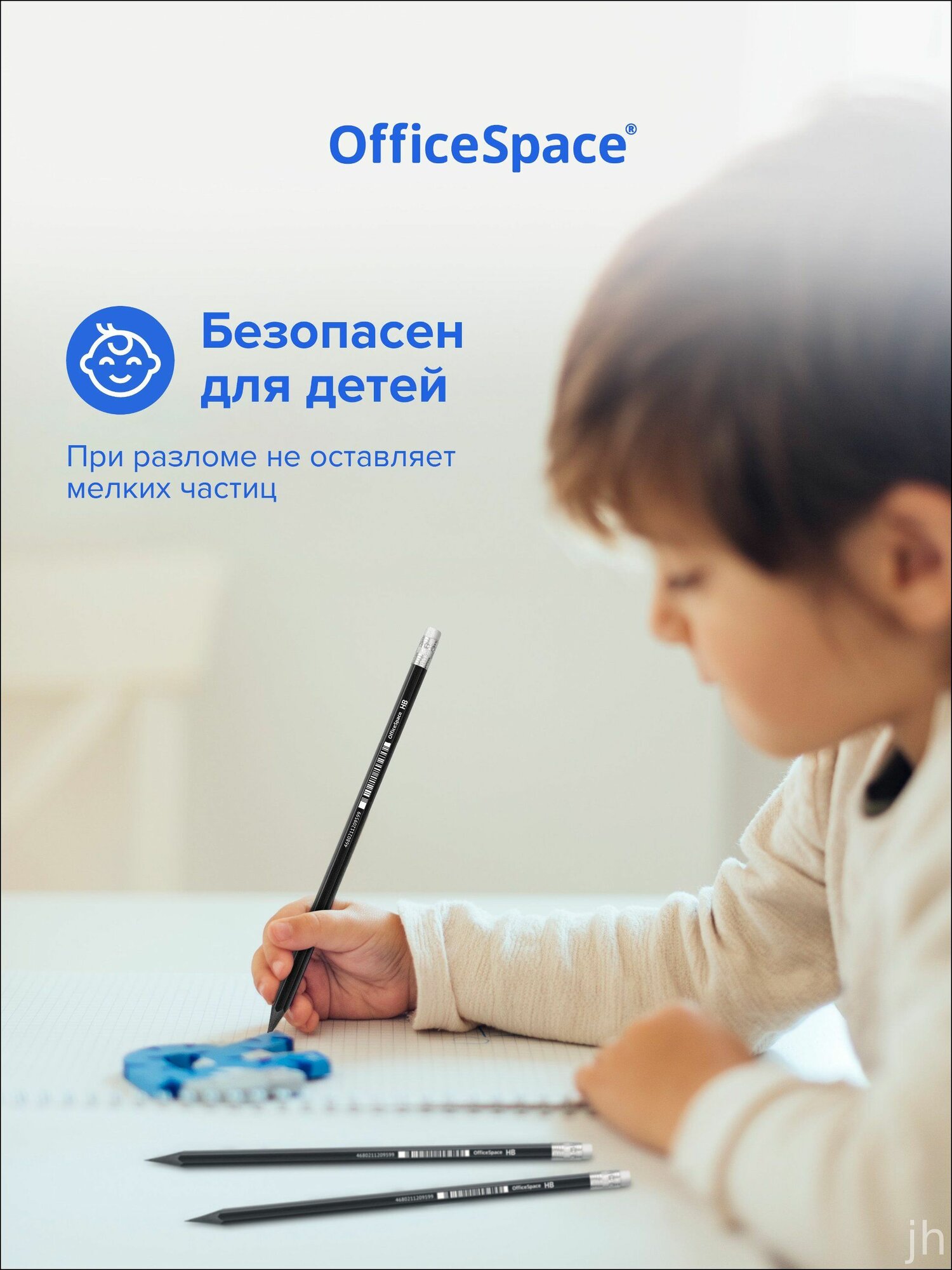 Набор карандашей — фото 1