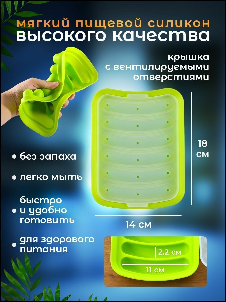 Форма для запекания — фото 1