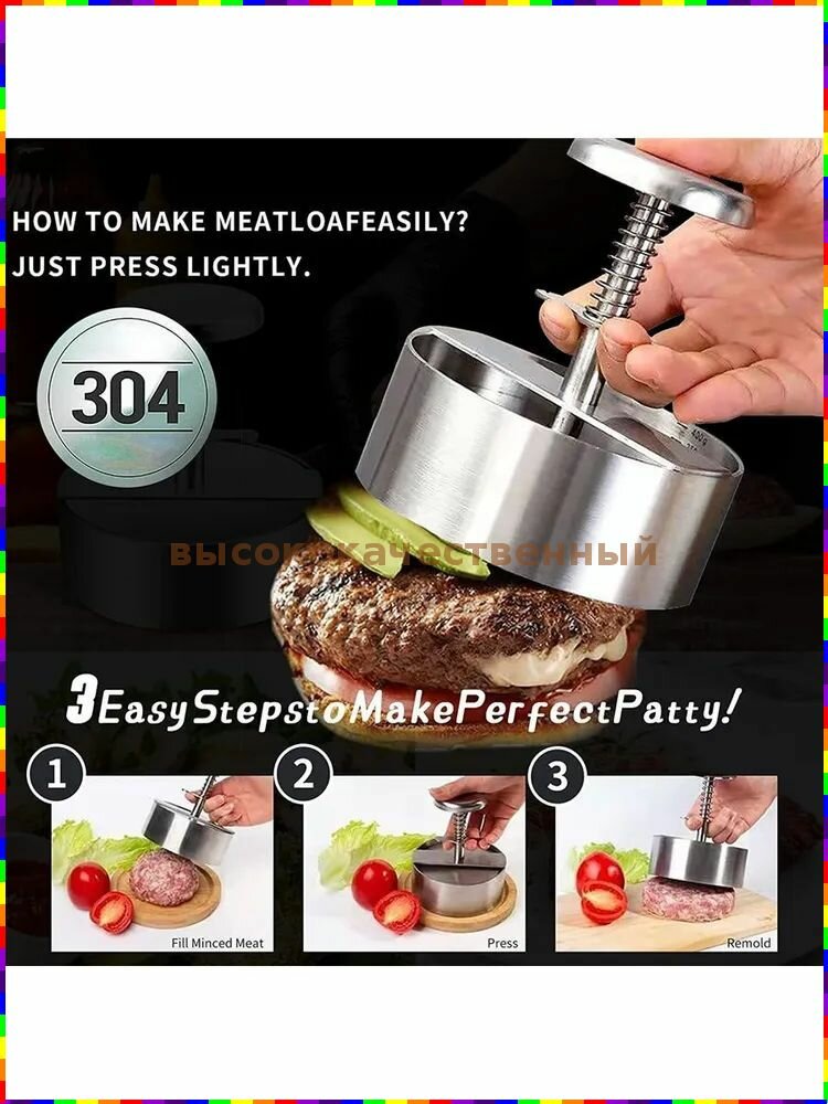 Кухонное кольцо для формования блюд, 1 штука