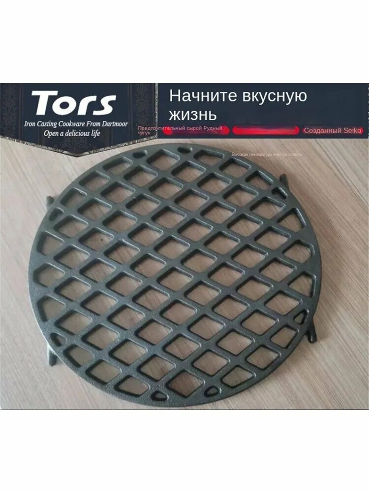 Решетка Sear Grate GBS чугун