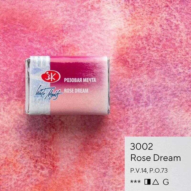 Краски акварельные 1 шт, 2.5 мл./ 8 г.