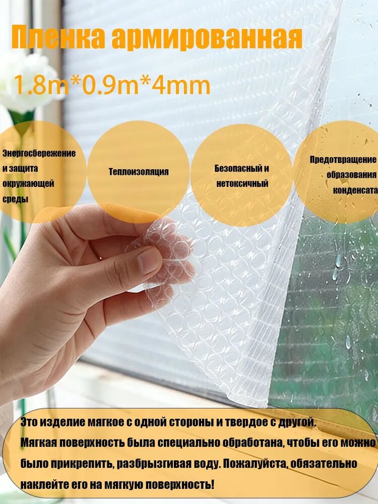 Чехол на теплицу, парник Полиэтилен, 4 мкм