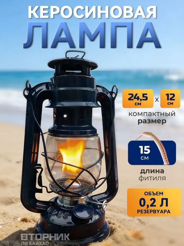 Эксклюзивная газовая лампа для путешествий