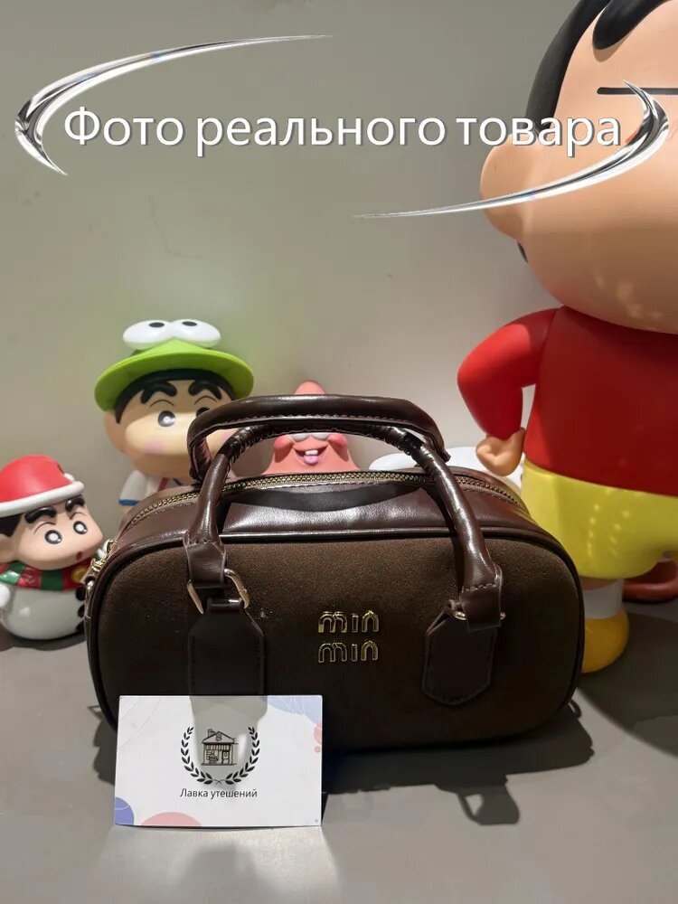 Сумка на плечо — фото 1