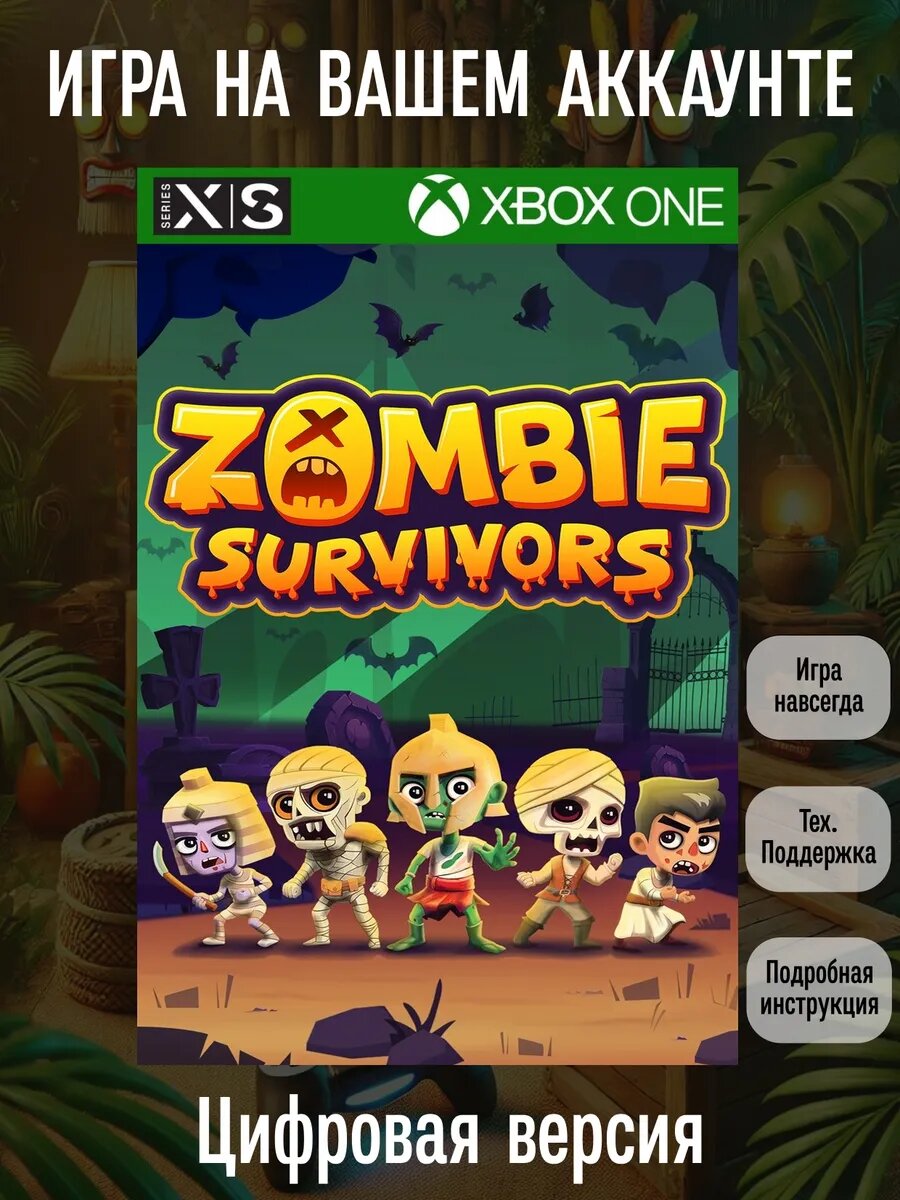Zombie Survivors XONE Edition | Xbox One/Series X|S | Экшен и приключения
