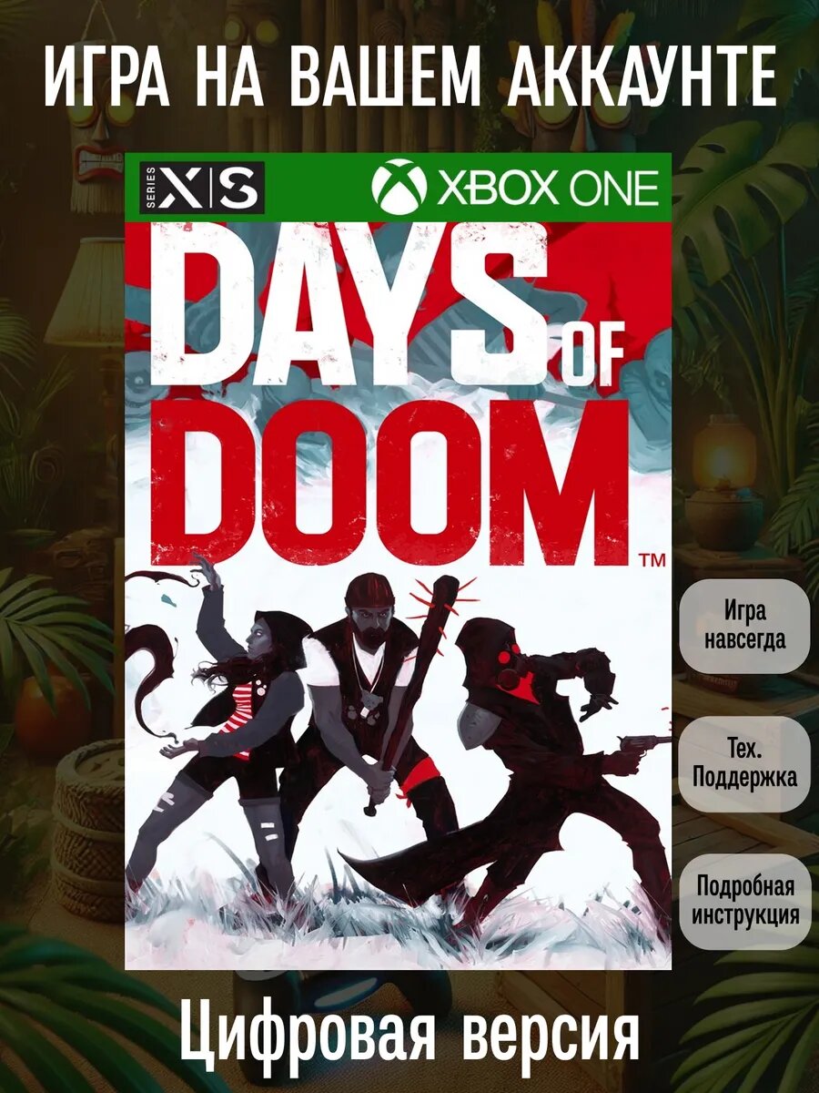 Days of Doom | Xbox One/Series X|S | Atari | Стратегия | Экшен и приключения