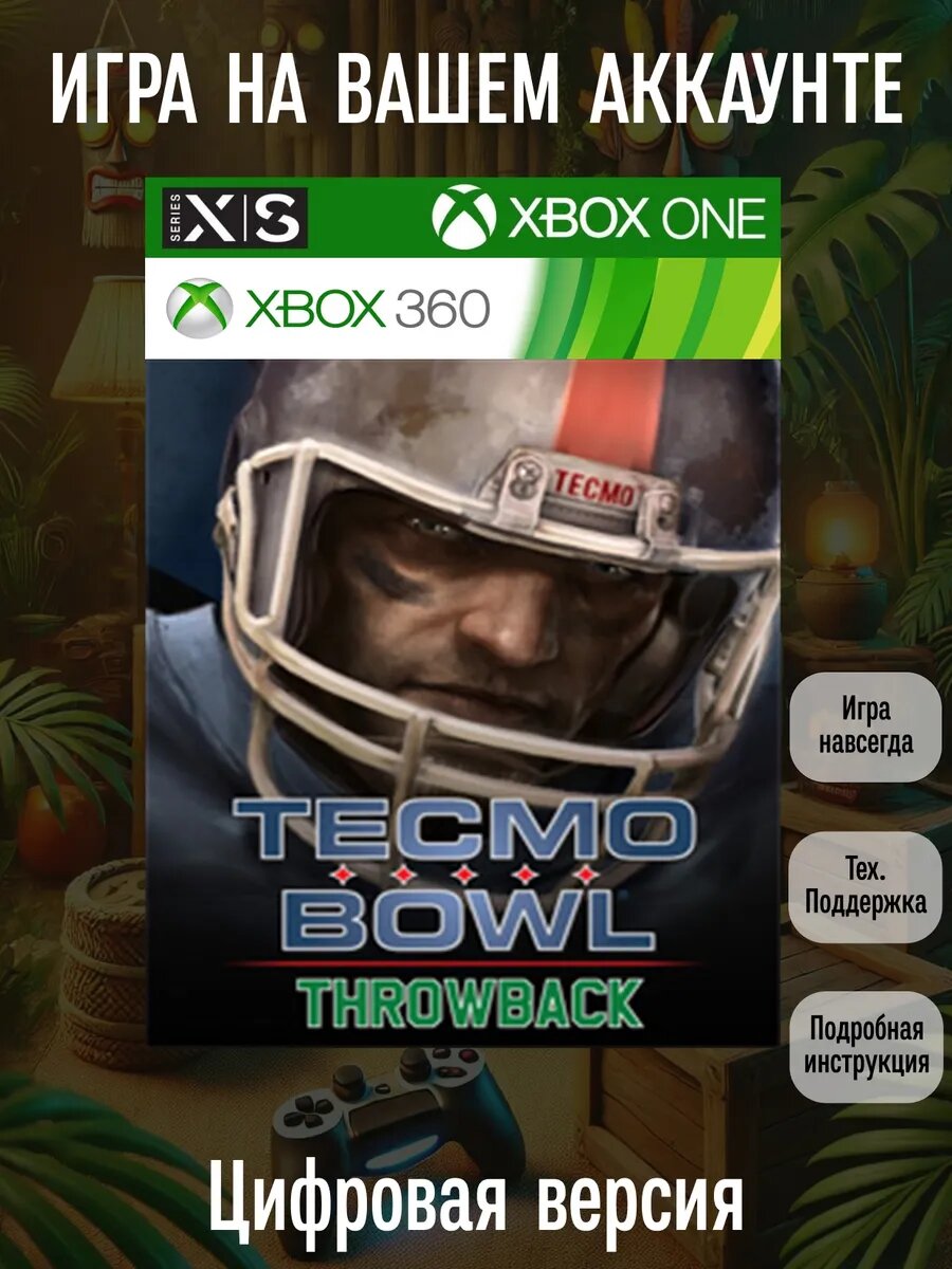 Tecmo Bowl Throwback | Xbox One/Series X|S | Спорт | Цифровая версия