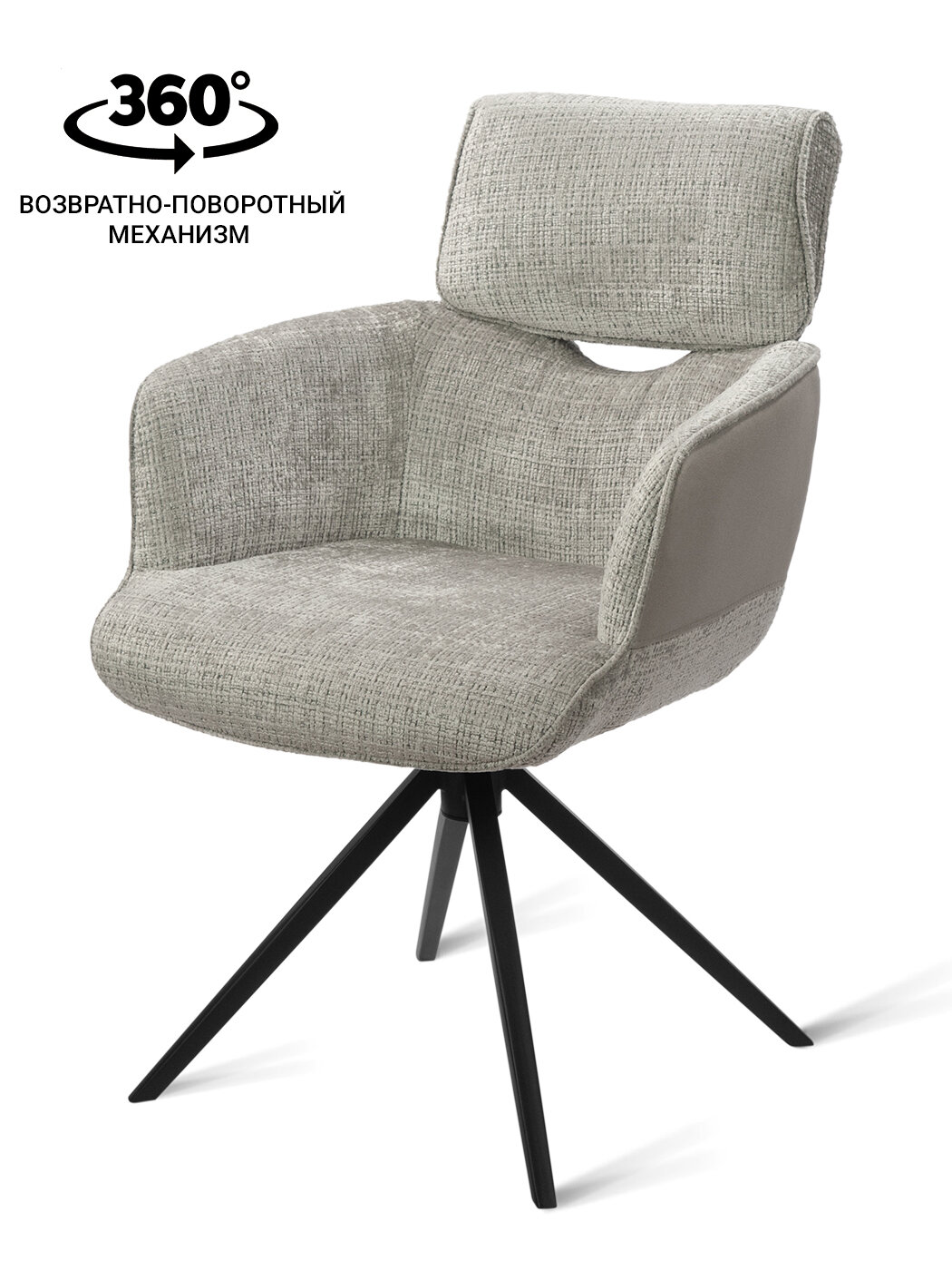 Стул-кресло B920 REUSS SILVER с возвратно-поворотным механизмом (серый шенилл/темно-серая экокожа)