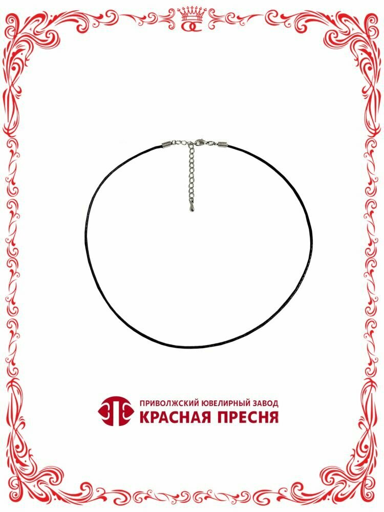 Шнур Красная Пресня