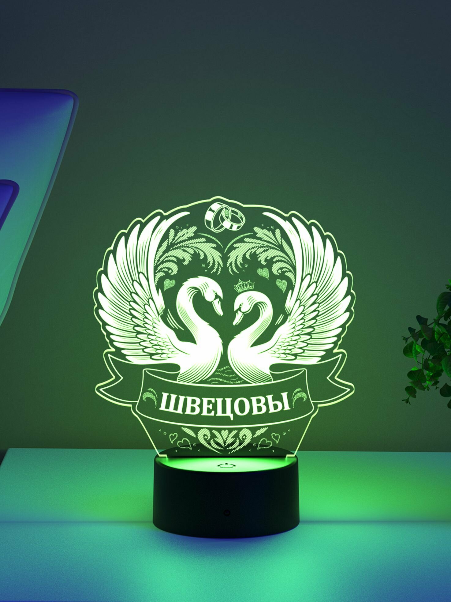Ночник Швецовы - лебеди