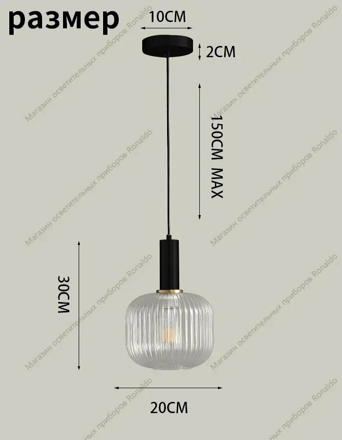Ronaldo lighting Люстра, E27, 16 Вт