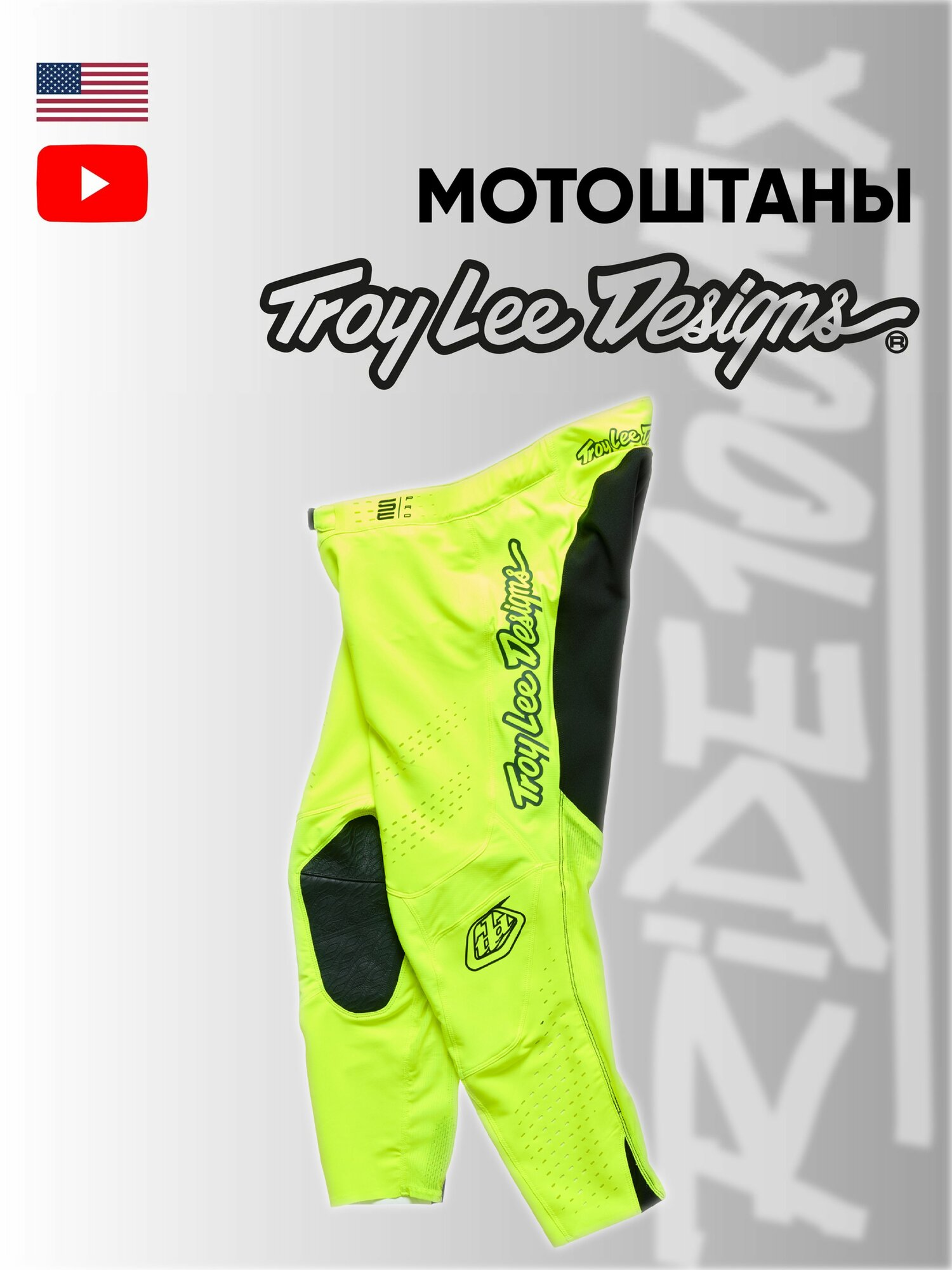 Мотоштаны Troy Lee Designs SE Pro Solo Flo Yellow, (201059034)-34