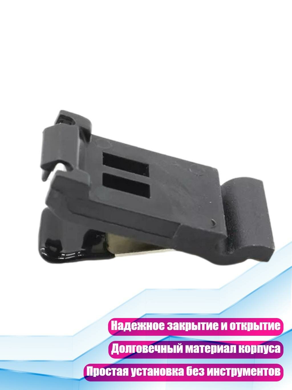 Пружинный фиксатор крышки топливного бака