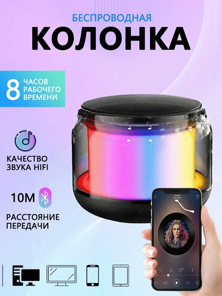 Беспроводная портативная мини bluetooth колонка с LED подсветкой, Портативная колонка купольная с поворотом 360-JINGMAO