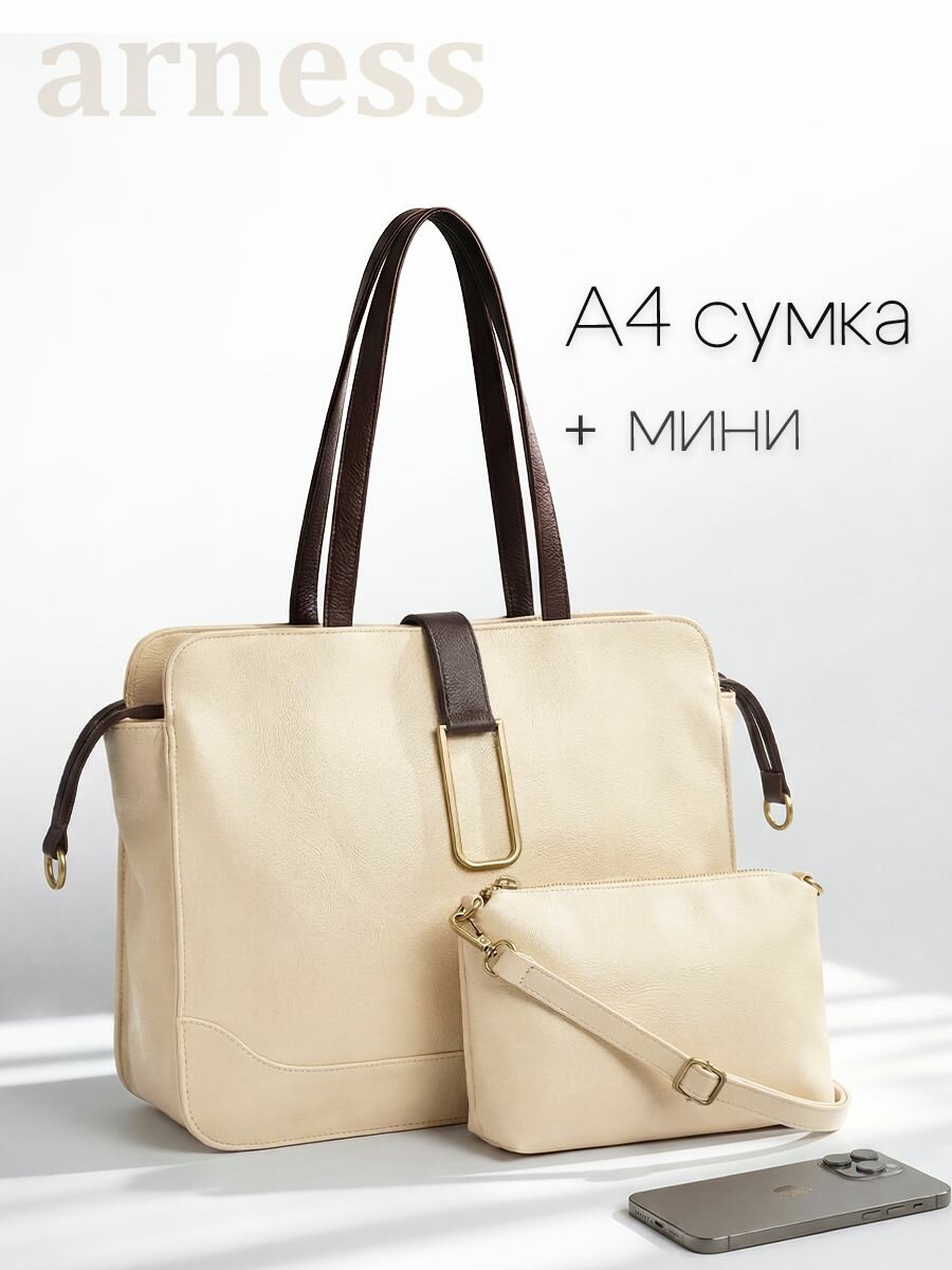 Сумка шоппер