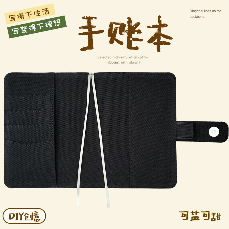 Креативная обложка для блокнота, обложка для блокнота из холста своими руками, защитный чехол, держатель для карточек, блокнот, дневник.