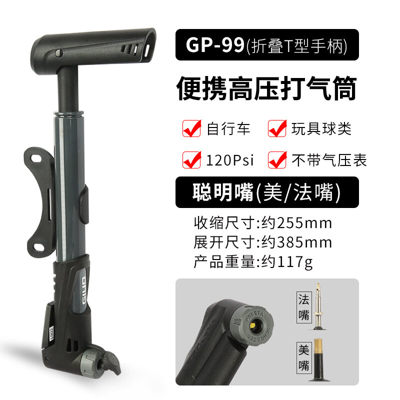Велосипедный насос, мини-портативный насос высокого давления, насос для горного велосипеда с французскими и американскими клапанами.