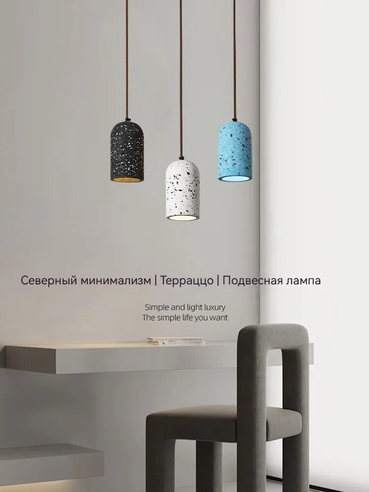 Терракотовая люстра 5516 - белый - трехцветная регулировка яркости; E27; для гостиной, кухни — фото 1
