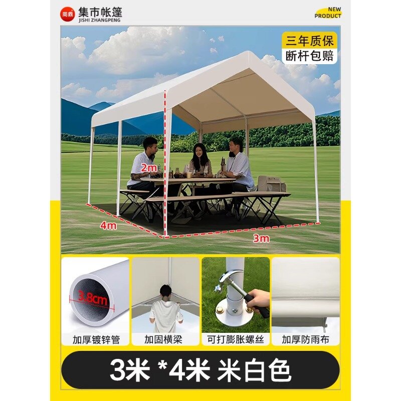 Большой тент для рыночных и выставочных мероприятий, уличный кемпинговый тент 3x3, специальный торговый тент для популярных ночных рынков.