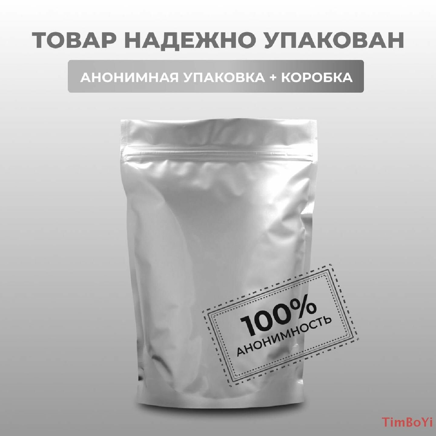 Вибратор