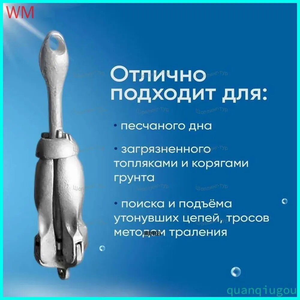 Якорь-кошка оцинкованный (тип А) 1,5 кг для лодки до 2 м, складные лапы, защита от коррозии — фото 1